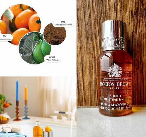 Molton Brown Sunlit Clementine & Vetiver 30 мл