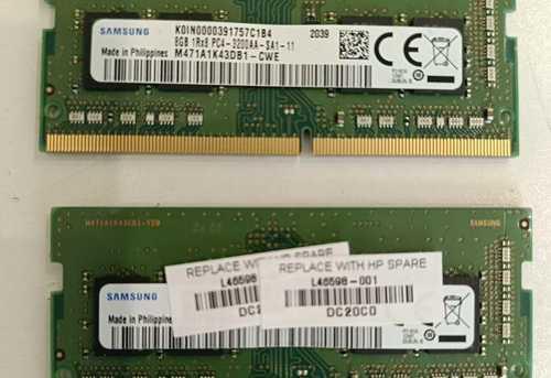 Оперативная память ddr4 16gb sodimm 3200