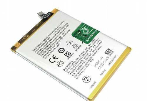 Аккумулятор BLP 989 для OnePlus Nord CE 3 Lite 5G
