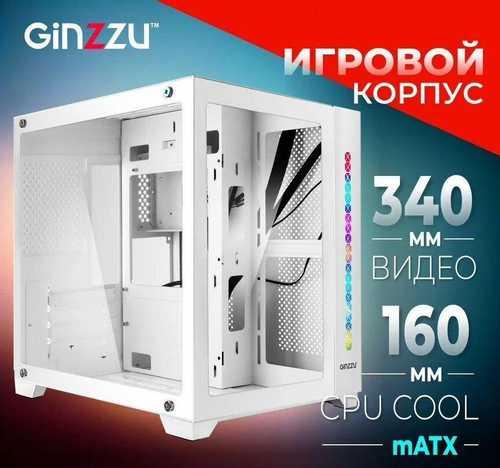 Корпус Ginzzu V400 white (аквариум)