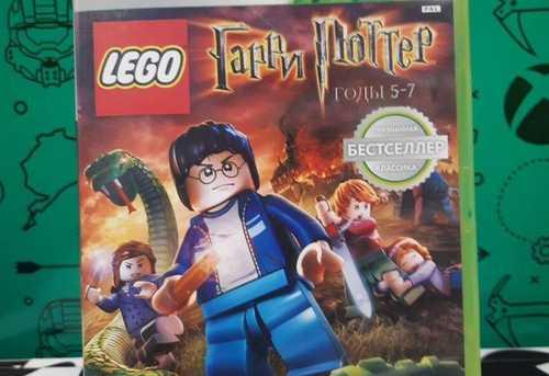 Lego Гарри Поттер годы 5-7 Xbox 360 Б/у