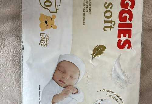 Подгузники huggies elite soft 1