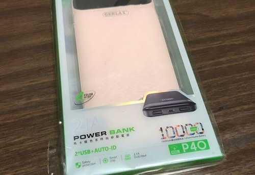 Power Bank Gerlax 10000 mAh Внешний аккумулятор