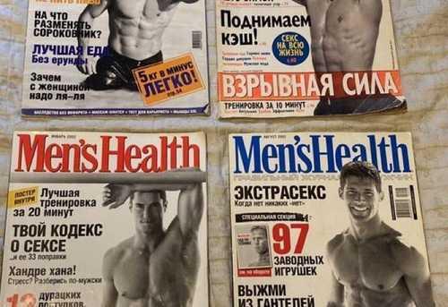 Журналы Mens Health