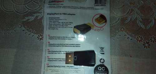 Переходник Cablexpert DisplayPort - vga