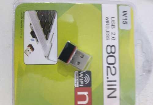 Адаптер USB прием wifi. Новые