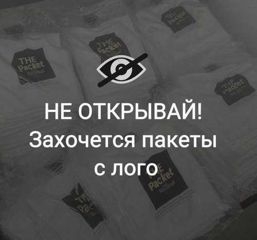 Пакеты зиплок / Печать логотипа на пакет ziplock