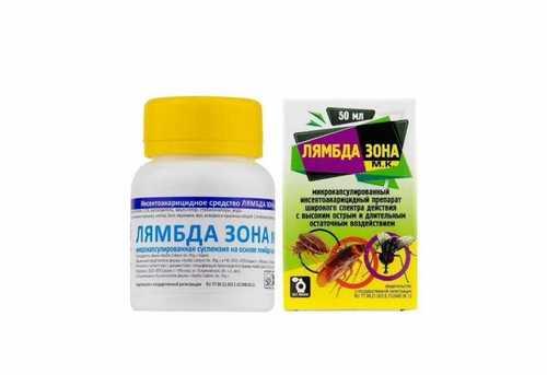 Лямба Зона м.к., 50 мл