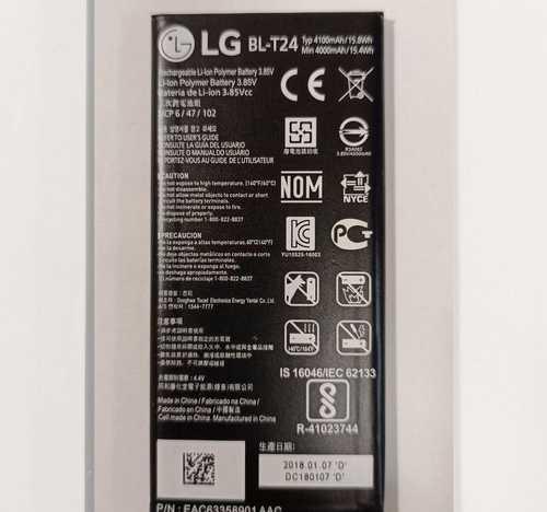 Аккумулятор LG BL-T24