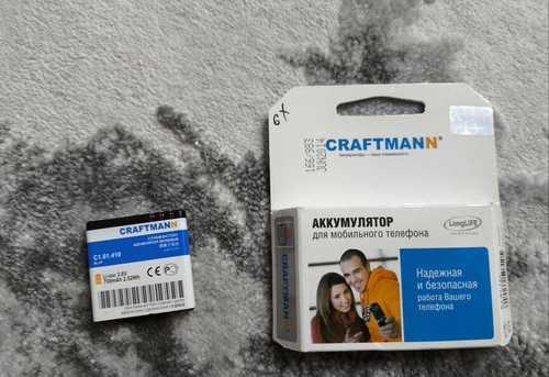 Аккумулятор craftmann