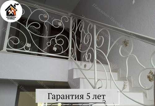 Кованные перила от производителя