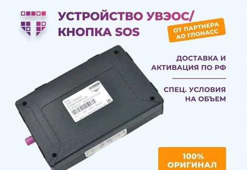 Аппаратура увэос нпп итэлма