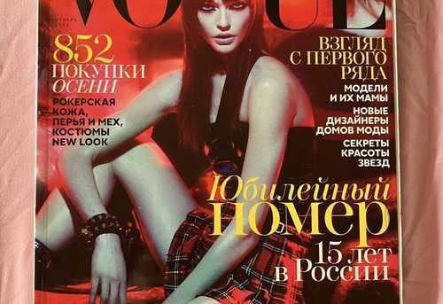 Журнал vogue сентябрь 2013 юбилейный выпуск