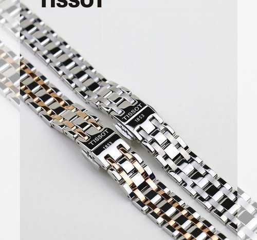 Браслет для женских часов Tissot Bellissima
