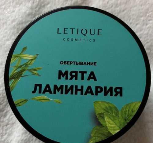 Letique обертывание холодное