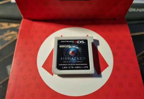 Resident Evil (Biohazard) Revelation 3ds