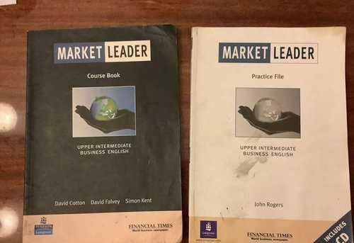 Market leader intermediate business