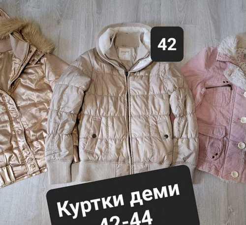 Куртки деми подросковые р-р 42-44