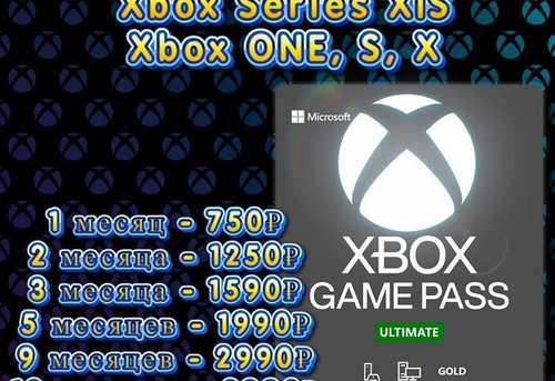 Xbox GamePass Ultimate + Fantasy Dash