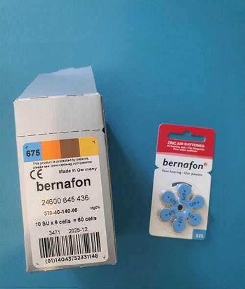 Батарейки Bernafon 675 для слуховых аппаратов 60шт