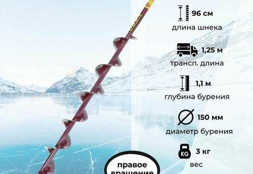 Шнек ледобура nero под шуруповерт SCR-108-150