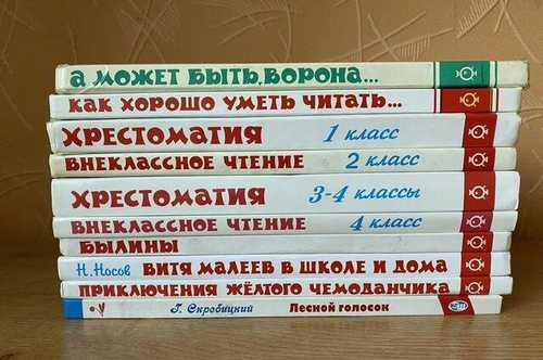 Книги для детей