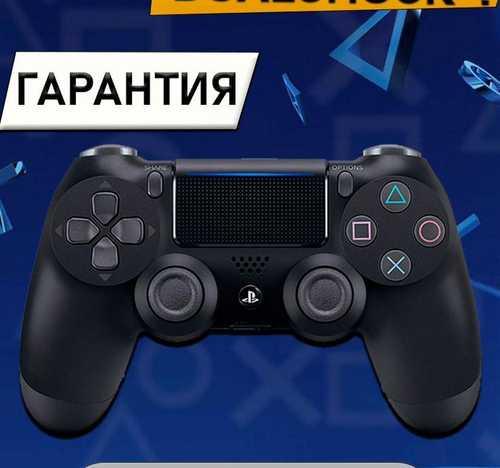 Геймпад для PS4