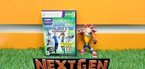 Kinect Sports Season 2 xbox 360 Продажа/Обмен