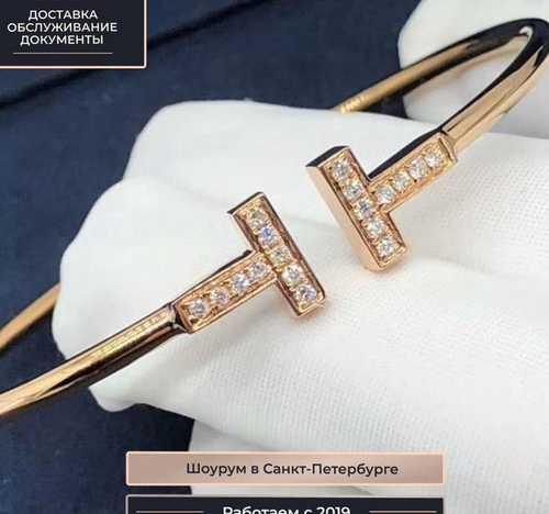 Браслет Tiffany & Co. Tiffany T розовое золото 0.0041 мм