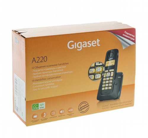 Gigaset A220