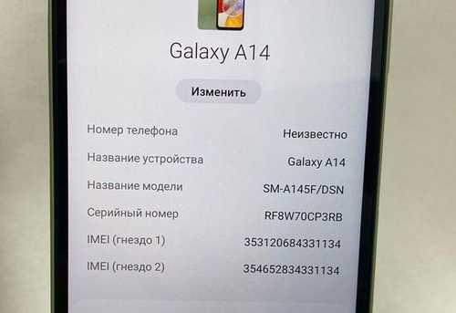 Samsung Galaxy A14, 6/128 ГБ