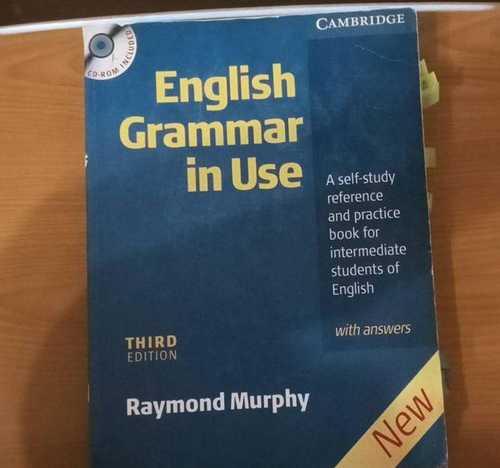 English Grammar in Use. Учебная литература