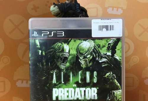 PS3 Aliens vs Predator (русская версия) б/у