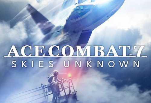 ACE combat 7: skies unknown на Ps4, Ps5
