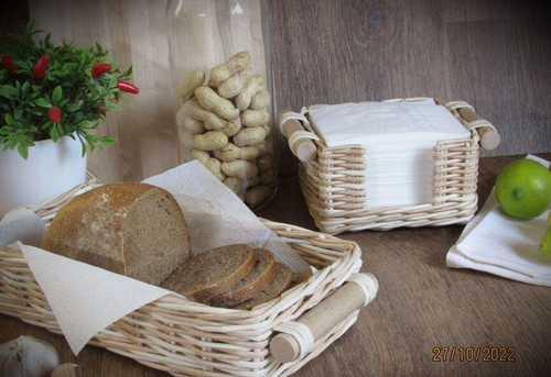 Набор "корзинка для хлеба и салфетница"