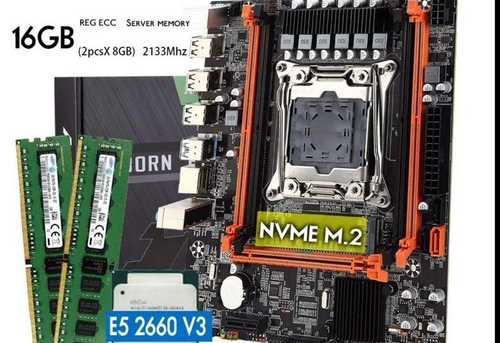 Комплект x99 xeon 2660v3 2670v3