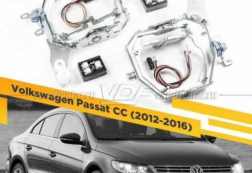 Рамки для замены линз в фарах Volkswagen Passat CC