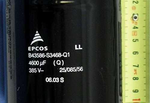 Электролитические конденсаторы epcos 4600mF x 385V