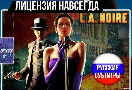 L.A. Noire PS4/PS5 Лицензия