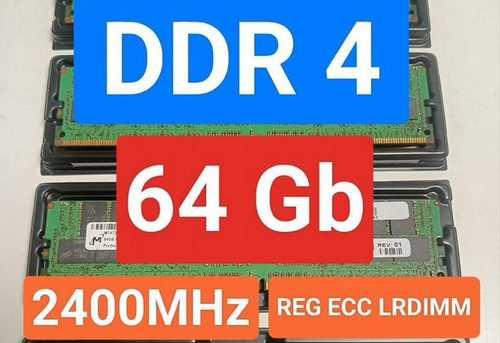 DDR4 64G 2400Mhz серверная память