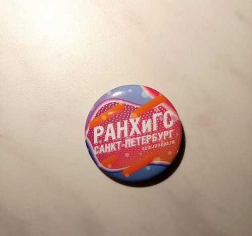 Значок ранхигс