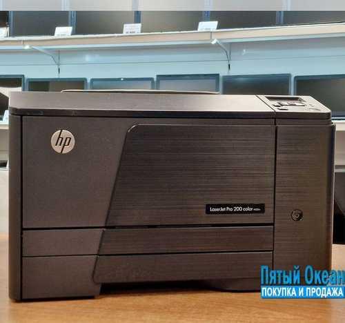 Лазерные мфу HP LaserJet Pro 200 color m251n