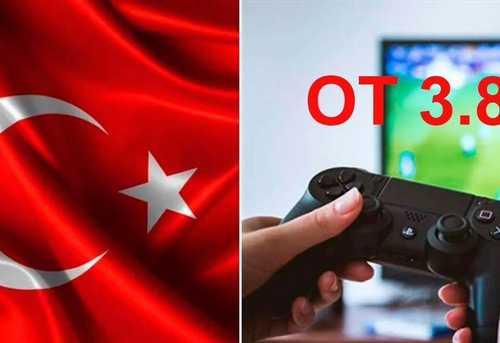 PSN Турция покупки без доступа к акку