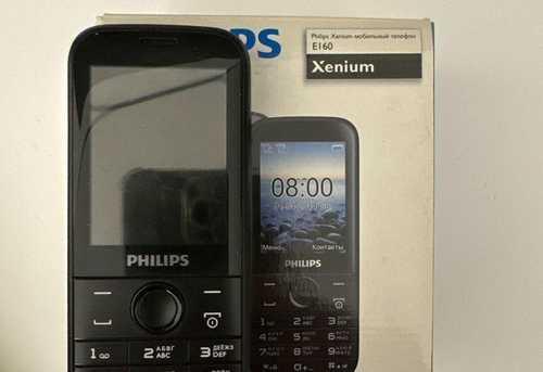 Philips E160