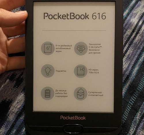 Электронная книга pocketbook 616