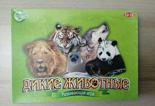 Настольная игра Дикие животные