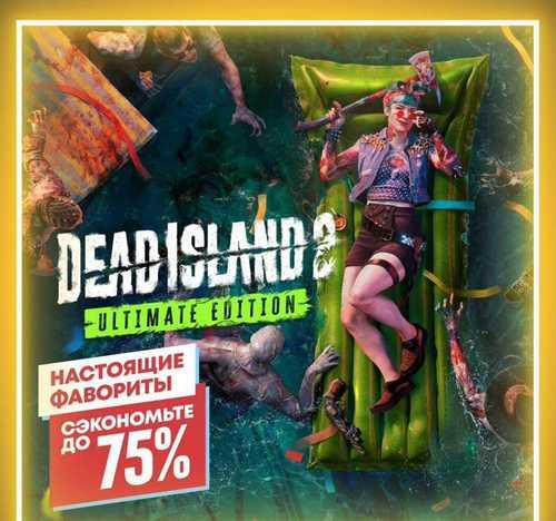 Dead Island 2 Ultimate Edition PS4 PS5