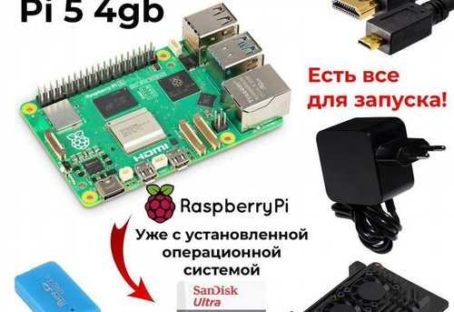 Набор-комплект Raspberry Pi 5 4gb