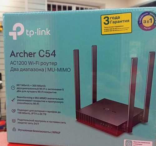 Сетевое оборудование Wi-Fi Роутер TP-Link Archer C