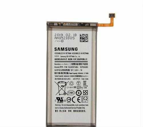 Аккумулятор для Samsung Galaxy S10 (G973F) (EB-BG9